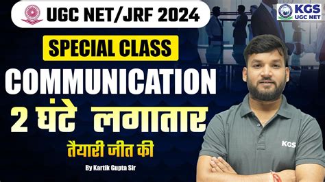 Ugc Net 2024 Comminication Ugc Net Communication Marathon Class
