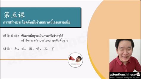 Beginner1 Lesson5 2 Youtube