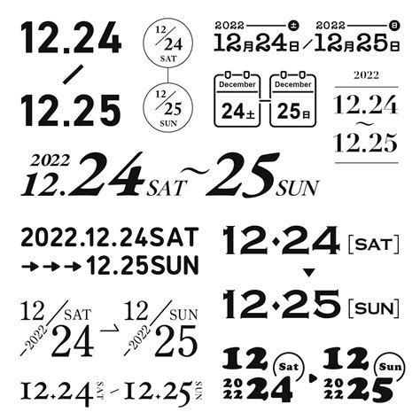 日付・価格・数字の文字組デザインとアイディア › ミウラデザインオフィス イベントやセールの告知・バナーなどをデザインする際に「開催日時」「募集期間」などの日付表記が入り、日付や価格な