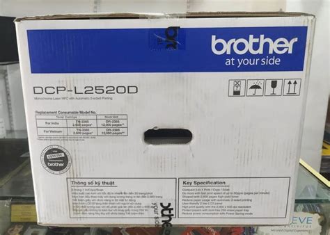 Brother Dcp L2520d Multi Function Laser Printer At ₹ 17600piece