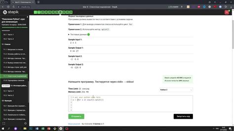 117 Списочное выражение 2 Поколение Python курс для начинающих Курс Stepik Youtube