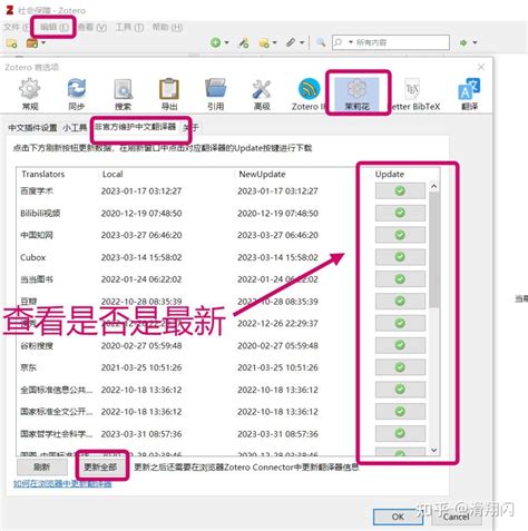 Word替代LaTex 知乎
