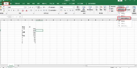 Excel表格怎么按照成绩表排名次360新知