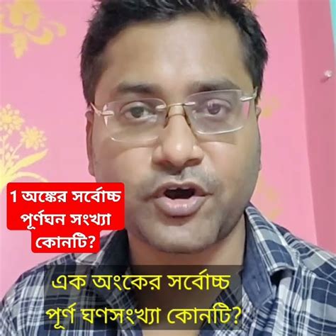 Maths Howtosolvemathspuzzles Mathestricks Youtube