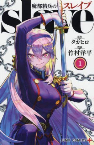 Best Sexy Ecchi Manga To Read