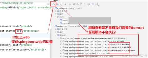 springboot项目运行几秒钟就退出了 springboot启动完就正常退出了 csdn博客