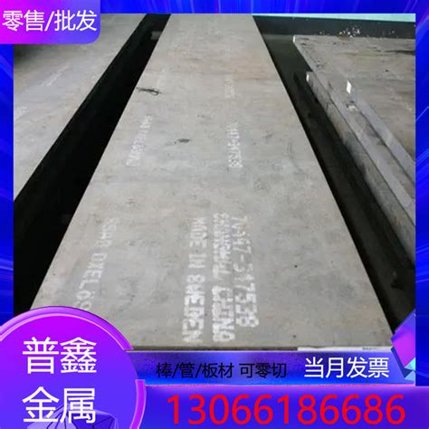 现货stkm12a Stkm12c碳素钢 Stkm11a Stkm12b钢板 Q235a Q235b虎窝淘