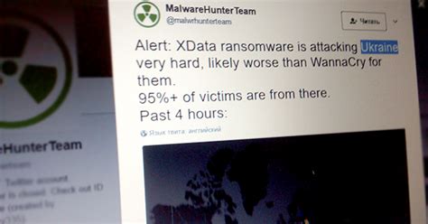 Новий вірус XData стрімко атакує Україну Особливості вірусу InformNapalm org Українська