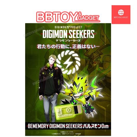 ⭕พร้อมส่ง⭕ Bememory Digimon Seekers Pulsemon Dim Card Shopee Thailand