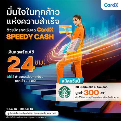 เรียงตาม