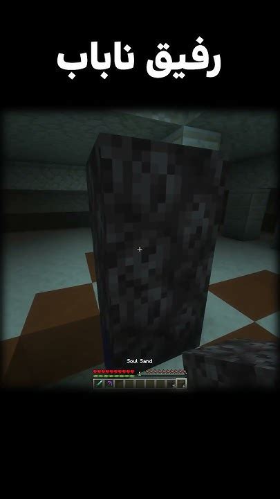 رفیق ناباب Youtube