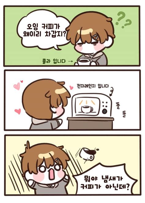 레볼루션 하트 Rhofficial On X 혁명 이별 노래 하트