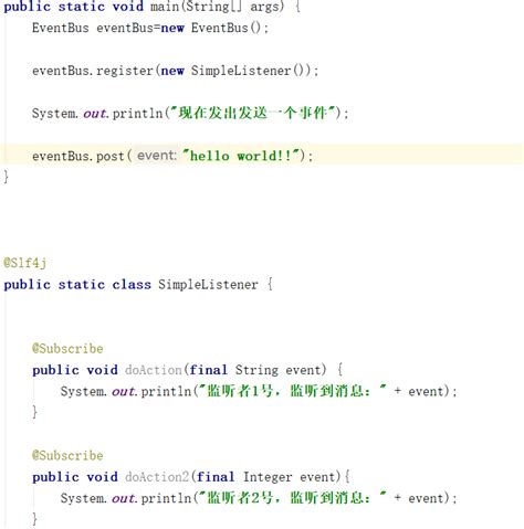 java guava中的异步事件处理方案 eventbus csdn博客