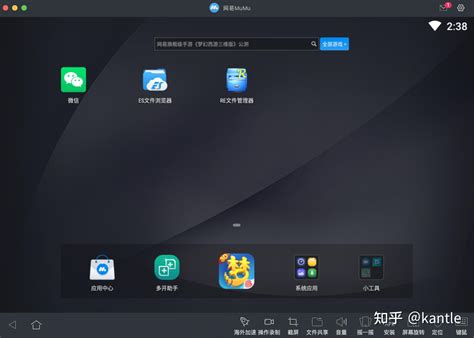 微信小程序源码抓取及反编译 知乎