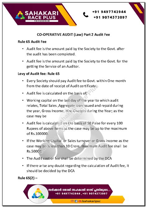 Cooperative Audit Law Part 2 Audit Fee Note Co Operative Audit Law Part 2 Audit Fee Rule 65