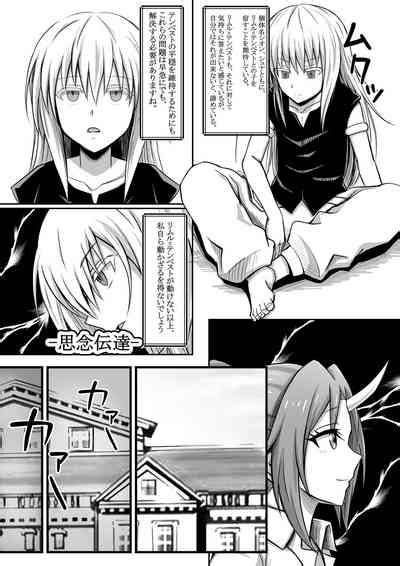 Tensura Kanno Nikki Nhentai Hentai Doujinshi And Manga