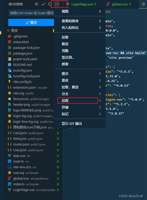 如何在vscode开发工具源代码托管使用giteevscode 使用gitee Csdn博客 如何在vscode开发工具源代码托管使用giteevscode 使用gitee Csdn博客