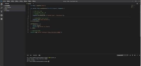 VsCode Node的前端环境搭建及其理解并创建一个前端目录 HANS许 博客园