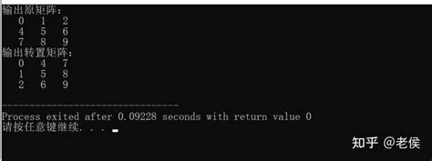C 语言二维数组矩阵的转置需要注意什么？ 知乎