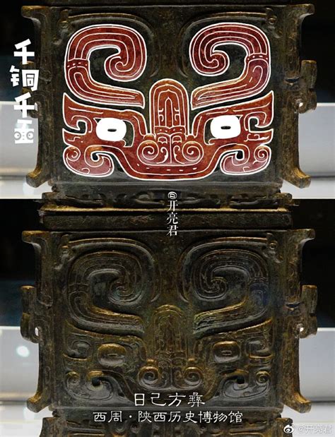 青铜器上的兽面纹 开亮君的微博 微博 花瓣网