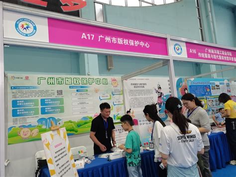 “创意花房”版权服务工作站亮相“科技周”，打通版权服务“最后一公里”