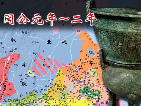 春秋史05：春秋左传·闵公合集 Bilibilib站无水印视频解析——6li6在线工具箱