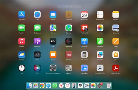 Launchpad исчез из Macos Tahoe чем заменить и как запускать приложения
