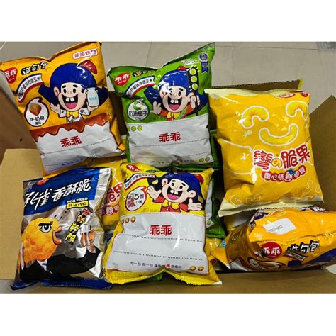 乖乖系列 乖乖 彎彎 脆果 孔雀 香酥脆 巧克力煉乳 奶油 椰子 五香 香魚 乖乖餅乾 空氣包 蝦皮購物