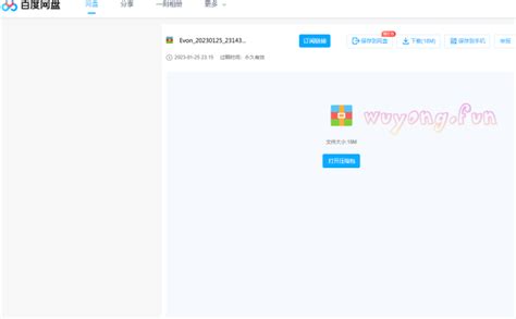 Roblox 无用资源网