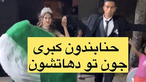 کبری جون خیلی دلش میخواد با استایلش تو دهاتشون بدرخشه،کلا در و همسایه هم چشم به دهن موندن از