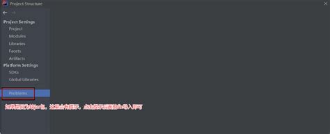 idea tomcat启动报错 artifact is being deployed please wait 解决 渚边白鳥