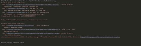 Python Selenium 实现自动登录豆瓣网 前端开发