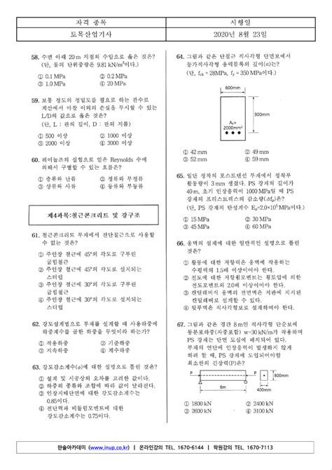 한솔아카데미hrd