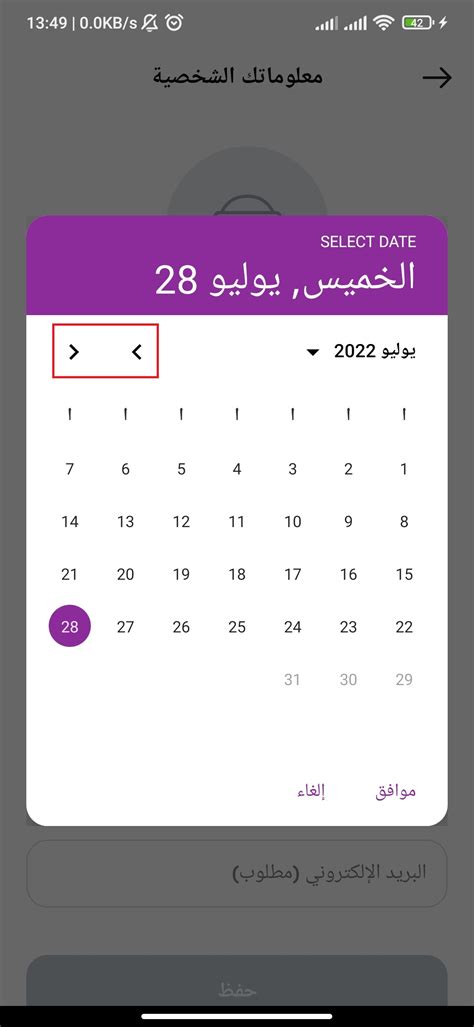 The Arrows In Rtl Are Not Correct · Issue 160 · Pranavmaganticompose Material Dialogs · Github