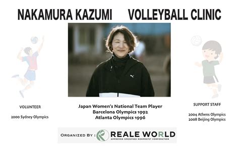 Fc Reale Olympian Kazumi Nakamuras Volleyball Clinic In Facebook