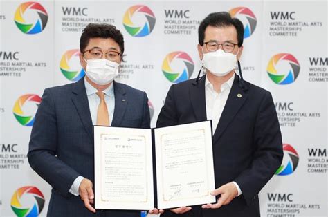 세계무예마스터십위원회 한국체육학회 업무 협약상호 협력관계 구축 무예신문 대한민국 대표 무예체육뉴스