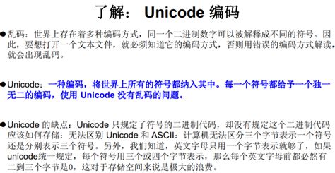 计算机字符编码 Csdn博客 计算机字符编码 Csdn博客