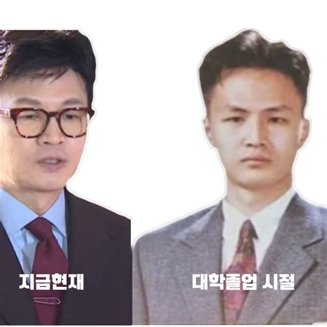 Post From 한동훈삼촌tv2