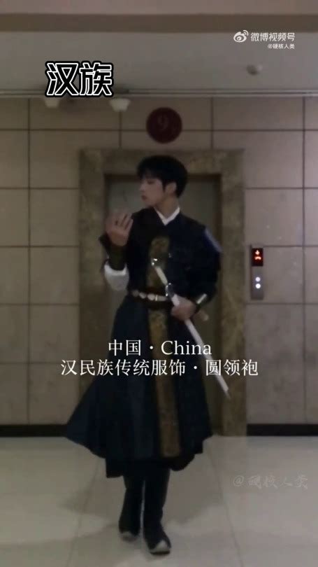 Traditional Clothing Of Some Of The Ethnic Groups Tumbex