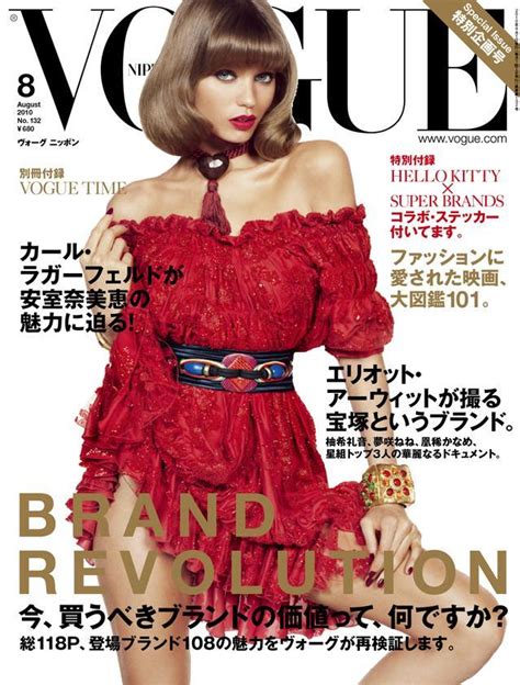 Japanese Magazine Models