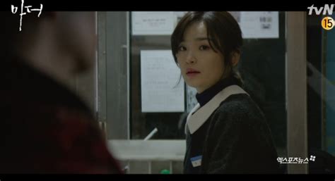 전미도 손석구 전여친 시절운 좋아 쥐도새도 모르게 하고 싶었는데 엑s 이슈 나무뉴스