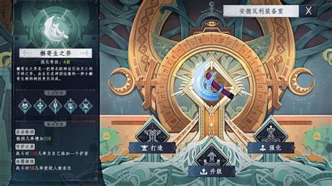 北欧神话 花瓣网