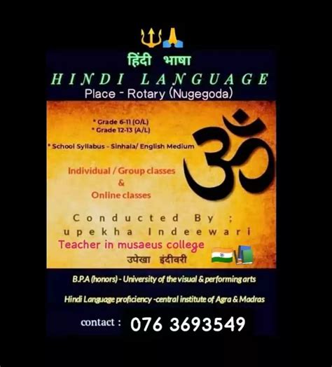 Hindi Language Classes Hindi Languages Colombo