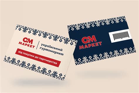 СМ маркет | MUST marketing