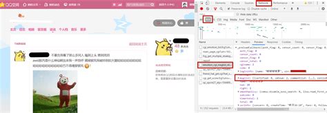 【超详细】qq空间说说爬取教程（看看你的女神在想什么~爬取说说所有转发 Csdn博客
