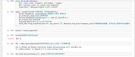 High Error Rate053 When Training A Sneakers Classfication Model Using Resnet 50want Help