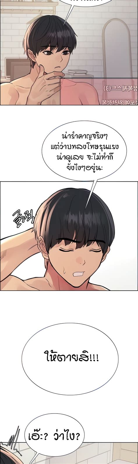 Sex Stop Watch ตอนที่ 55 อ่านโดจิน Sex Stop Watch Ch55 แปลไทย