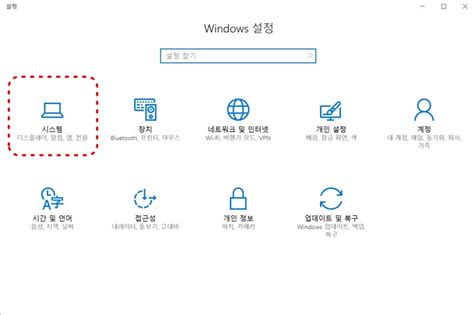 윈도우10 기본 브라우저 익스플로러로 변경 및 바탕화면에 바로가기 아이콘 만들기 네이버 블로그