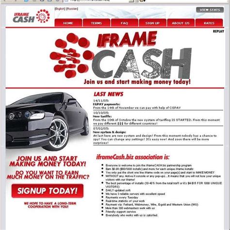 Web Trojan Generator Interface Left And Data Theft Crimeware