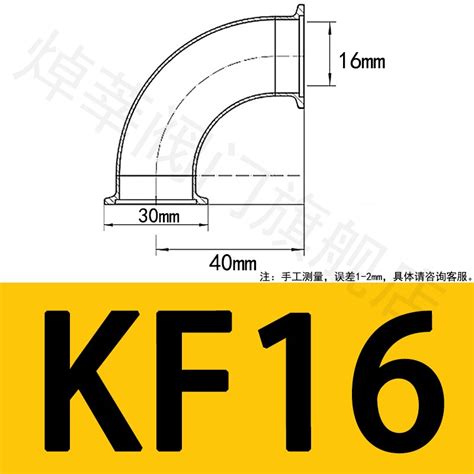 304 Rvs Blind Flens Kf10 16 25 40 50 Vacuüm Fittin Vicedeal